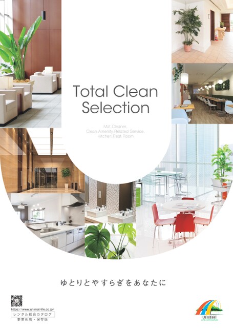 TotalCleanSelection